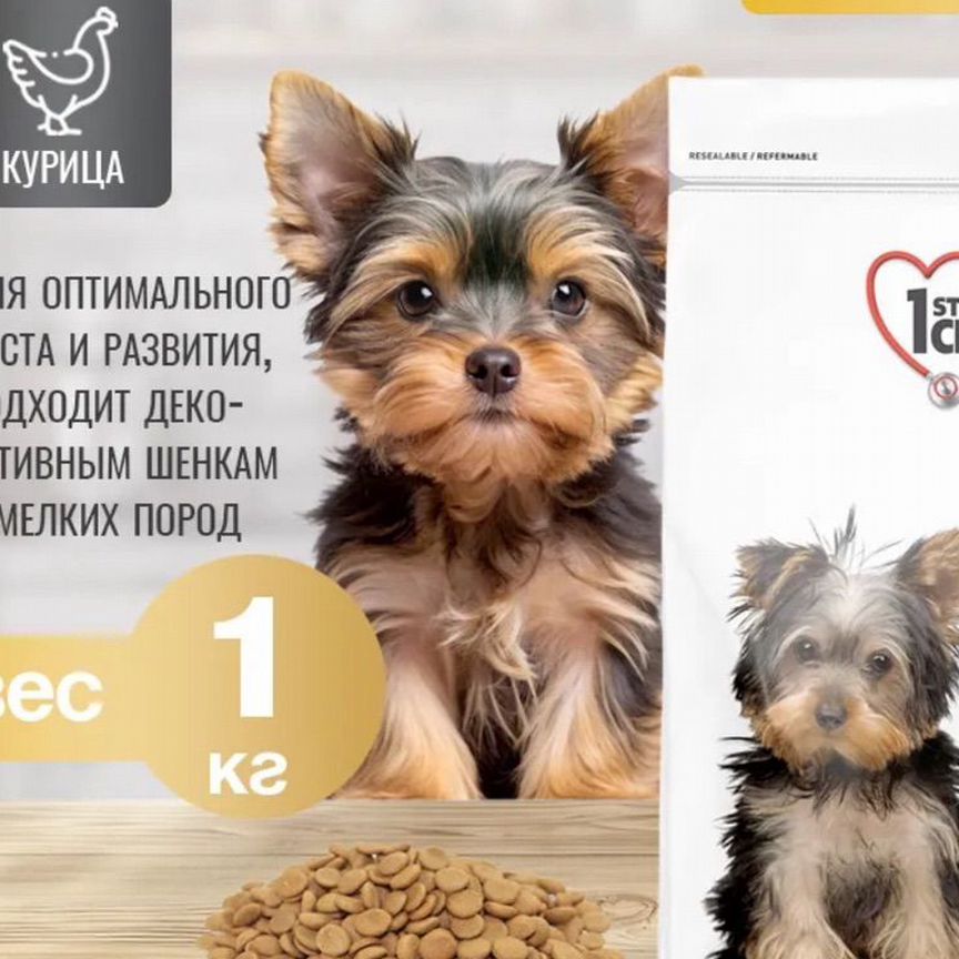 Корм для собак 1st choice 1кг курица