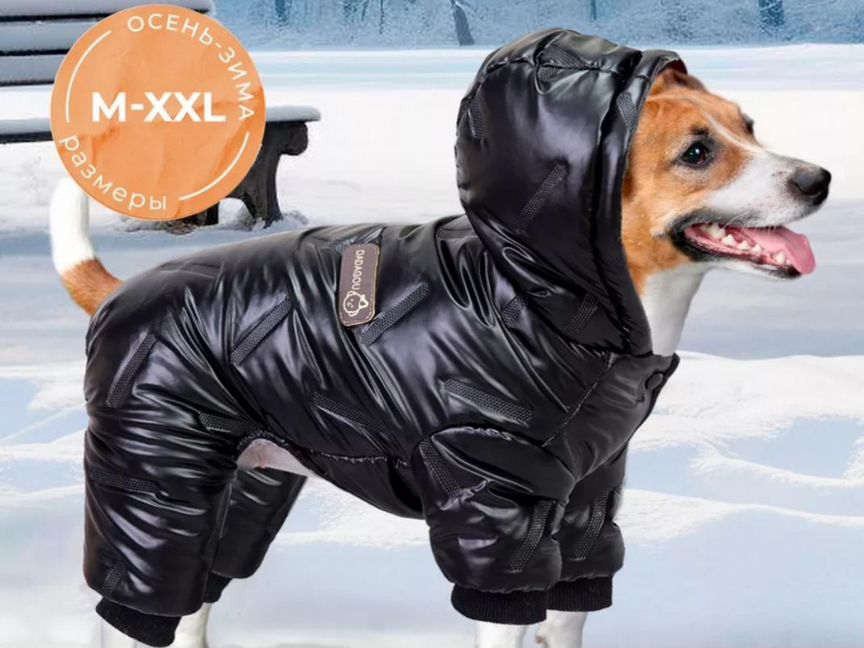 Зимний комбинезон собак р XXL