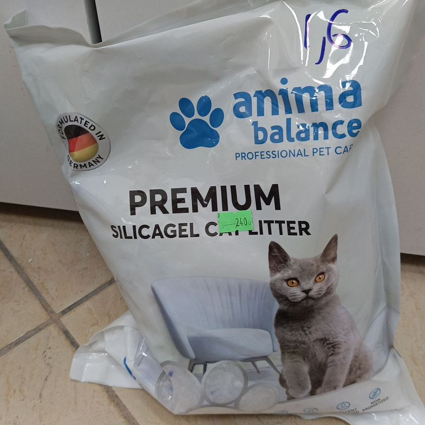 Наполнитель силикагелевый 1,6 кг