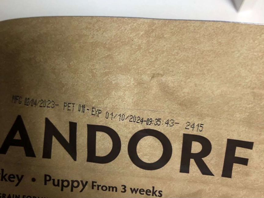 Корм для собак грандорф 3кг