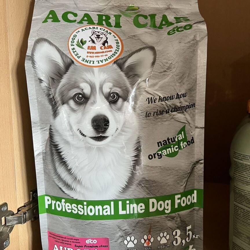 Корм для собак acari ciar