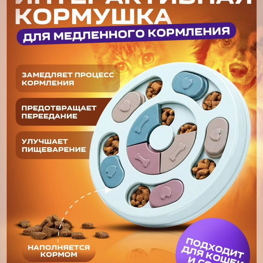 Набор для кошек