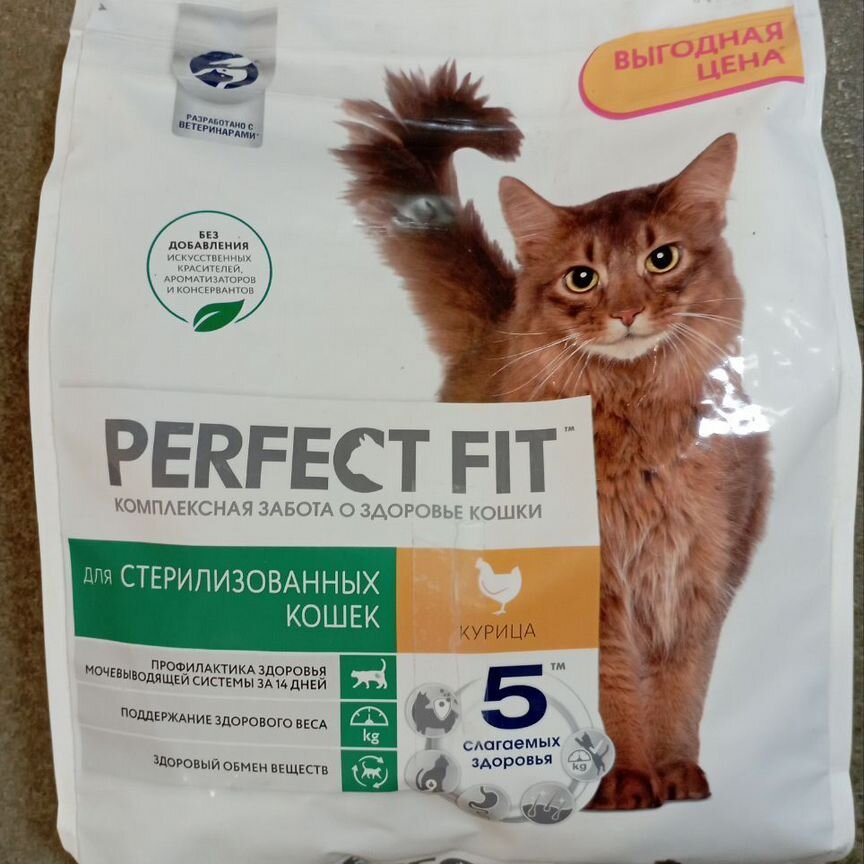 Сухой корм для стерилизованных кошек