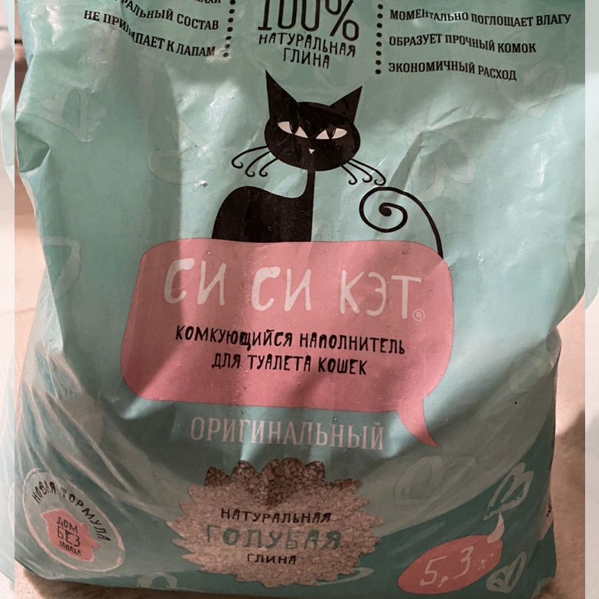 Отдам бесплатно наполнитель для кошек