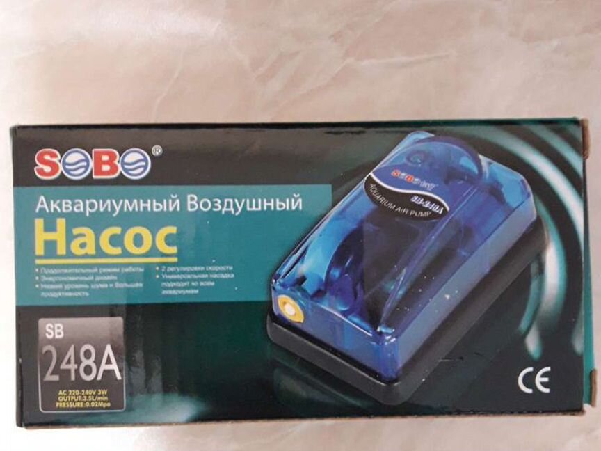 Воздушный аквариумный насос SB-248A