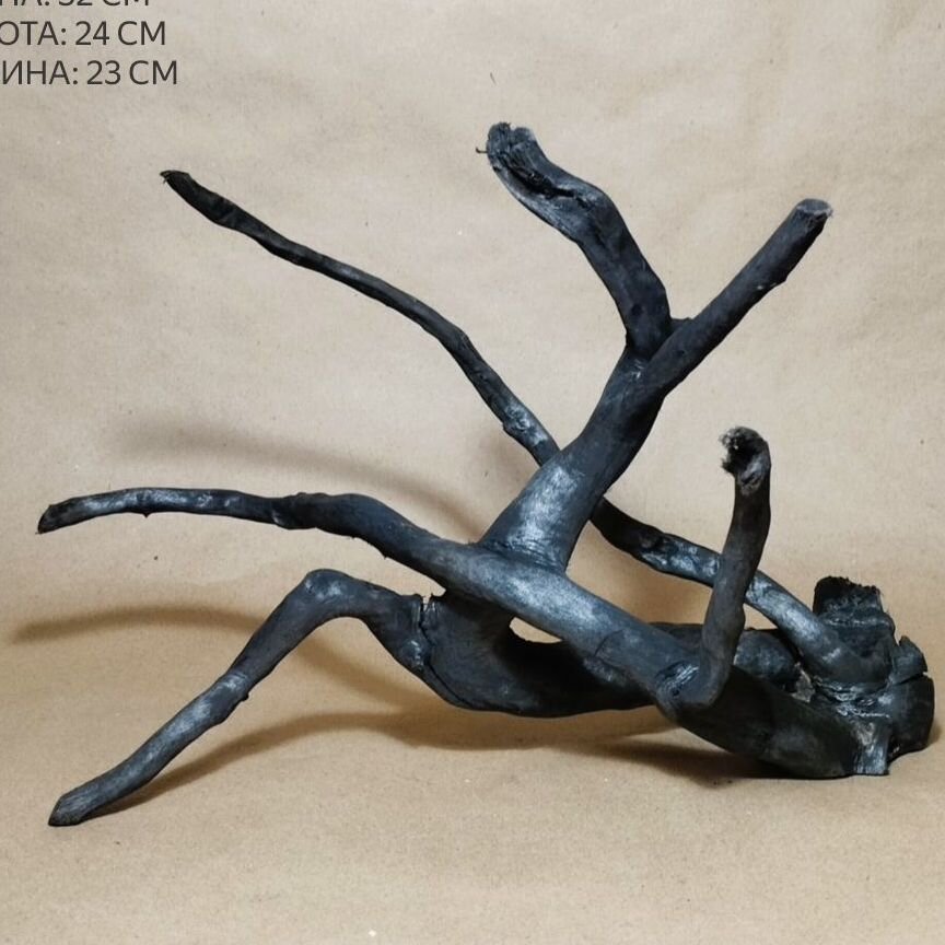 Коряга черная паучий корень 32*23*24 вк400