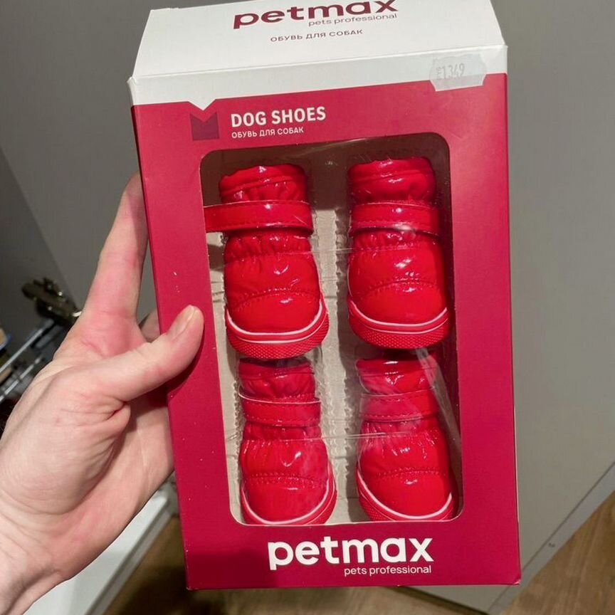 Обувь для маленьких собак