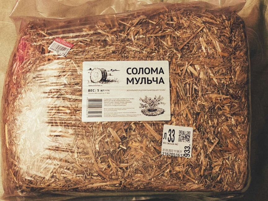 Солома для мульчирования