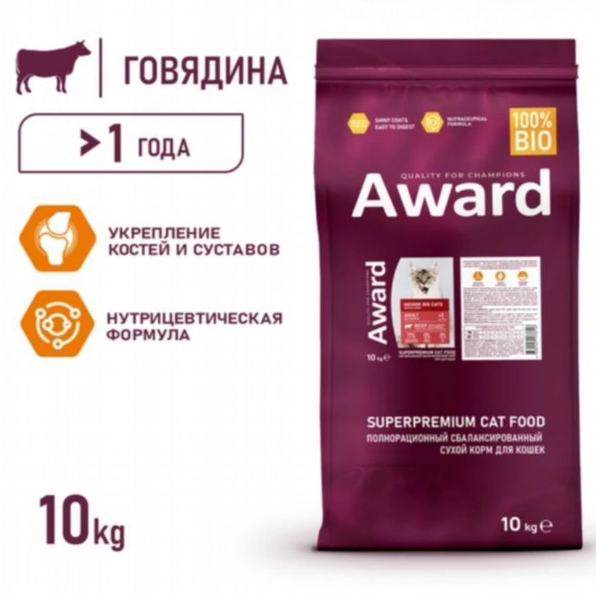 Сухой корм для кошек award