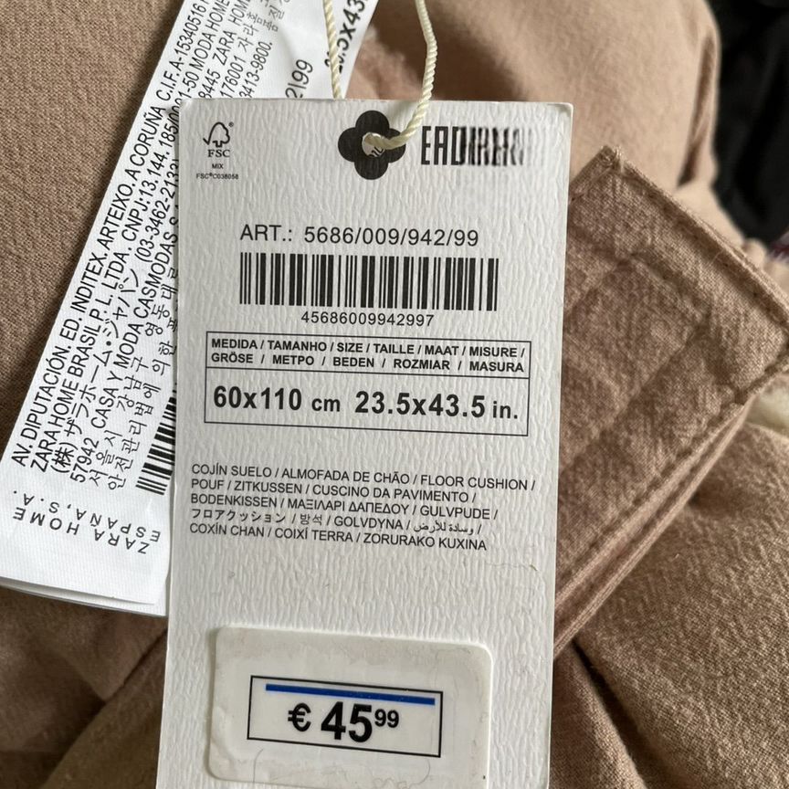 Лежанка для собак