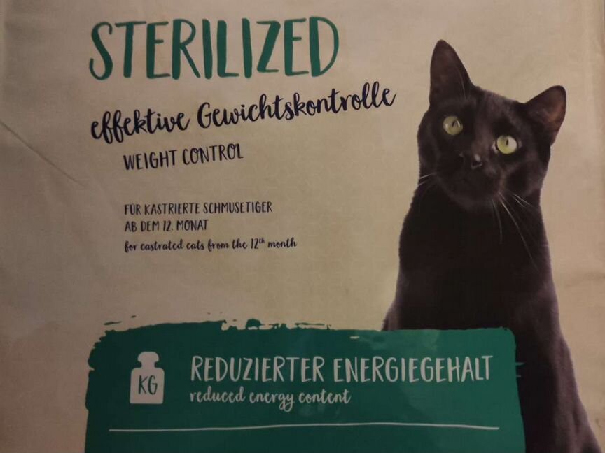 Bosch sanabelle (бош санабель) для кошек 10 кг