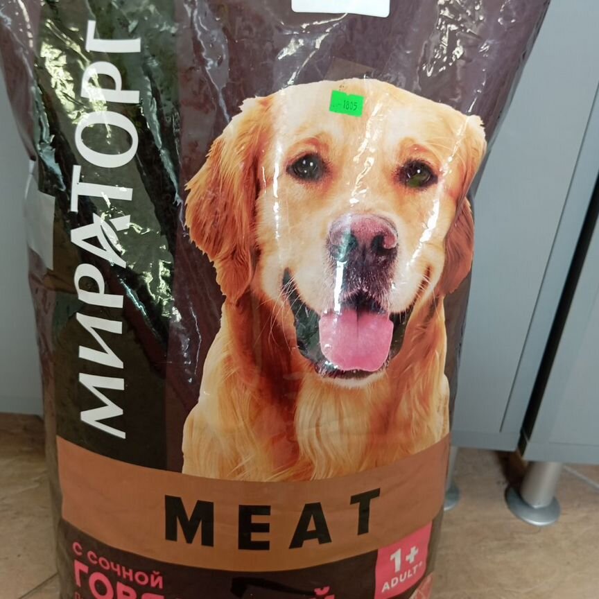 Корм для собак Мираторг, 9.5 кг