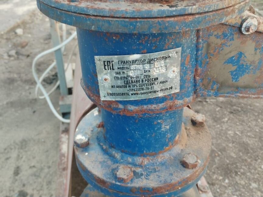 Гранулятор комбикорма