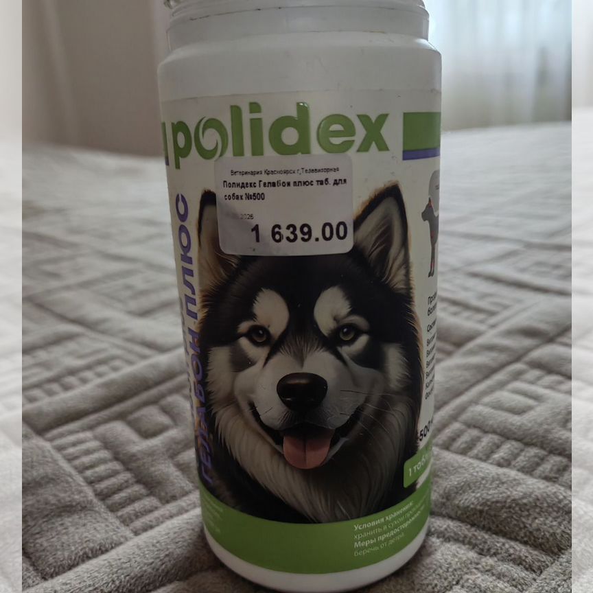 Polidex