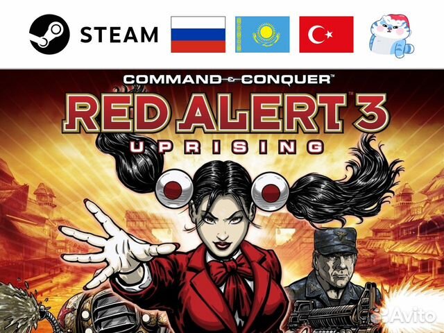 Command & Conquer: Red Alert 3 - Uprising (Steam) купить в Москве | Электроника | Авито