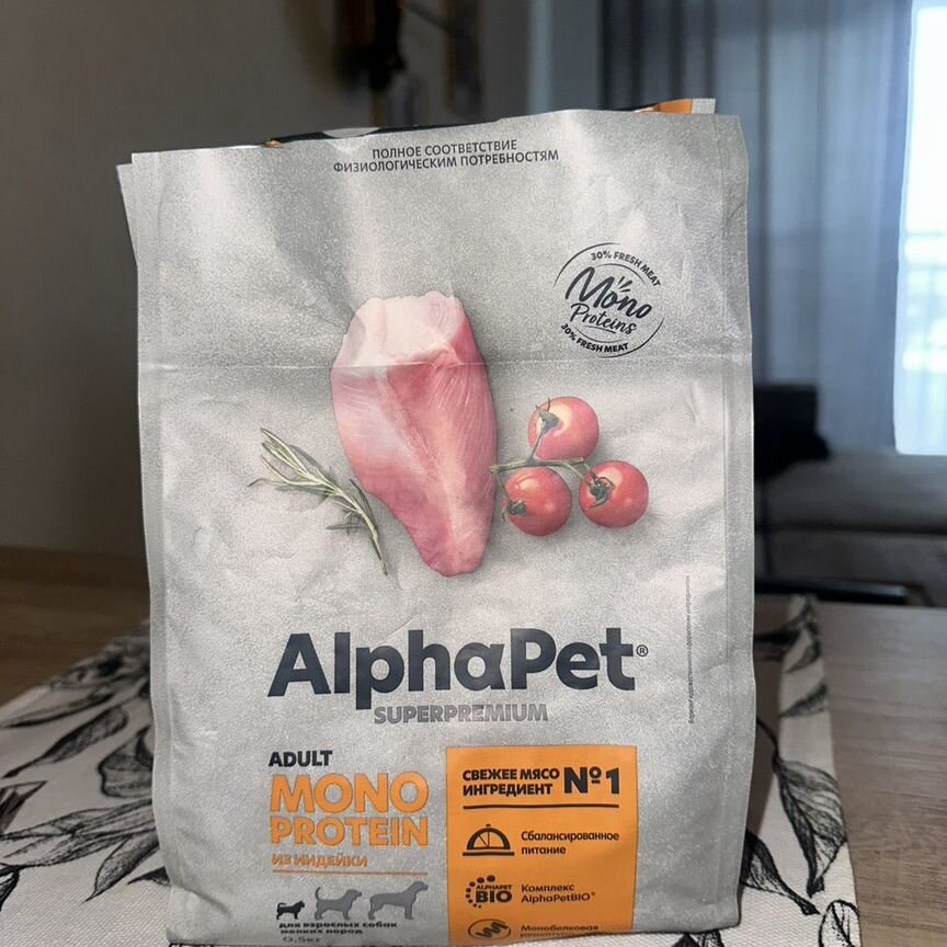 Корм Alpha Pet для собак