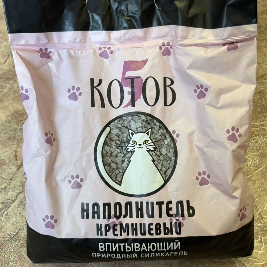 Наполнитель для кошек