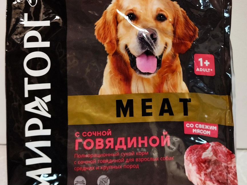 Сухой корм Мираторг meat с сочной говядиной для с