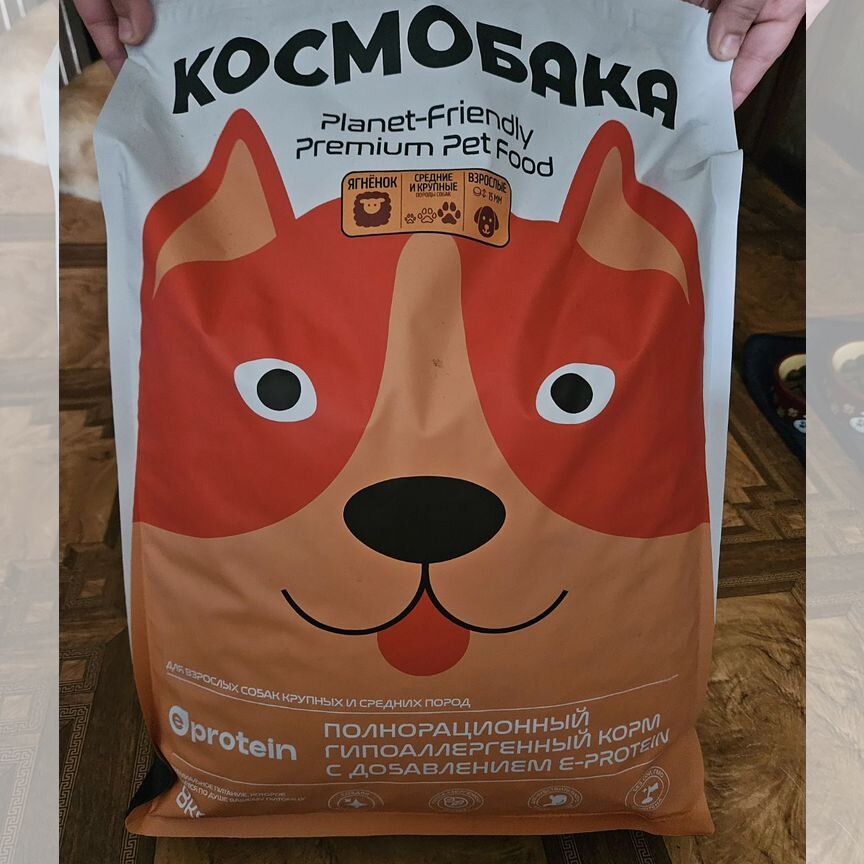 Корм для собак космобака