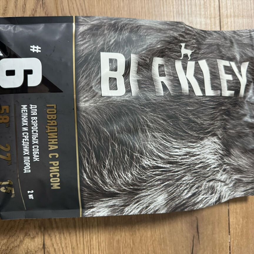 Корм Berkley,для собак, говядина и рис
