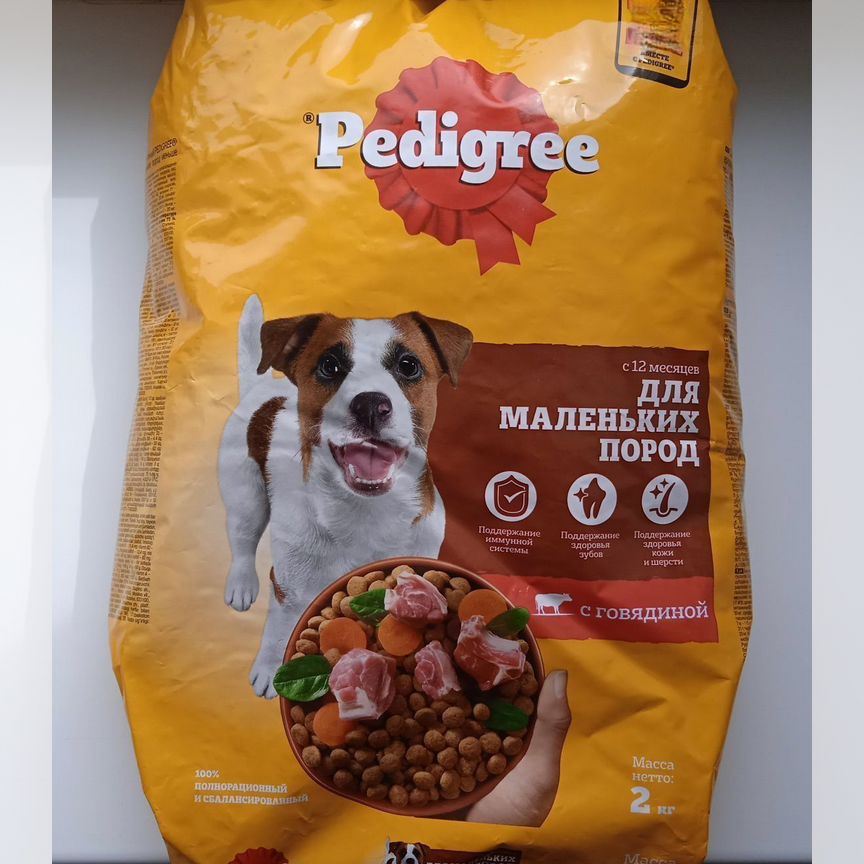 Корм Pedigree, паштеты и миски для собак