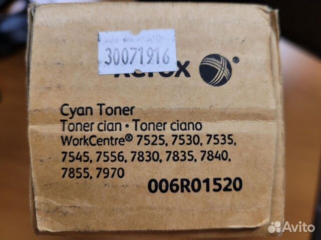 Картридж Xerox 006R01520 синий купить в Москве | Электроника | Авито