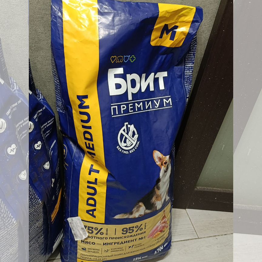 Сухой корм для собак 15 кг Brit премиум