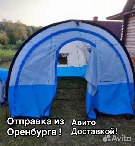 Палатка ангар 4-х местная с тамбуром купить в Курске | Хобби и отдых ...