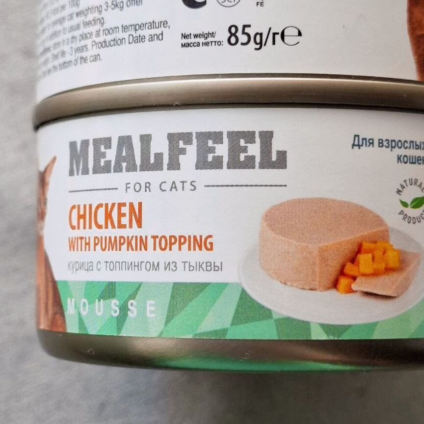Корм для кошек mealfeel,10 шт