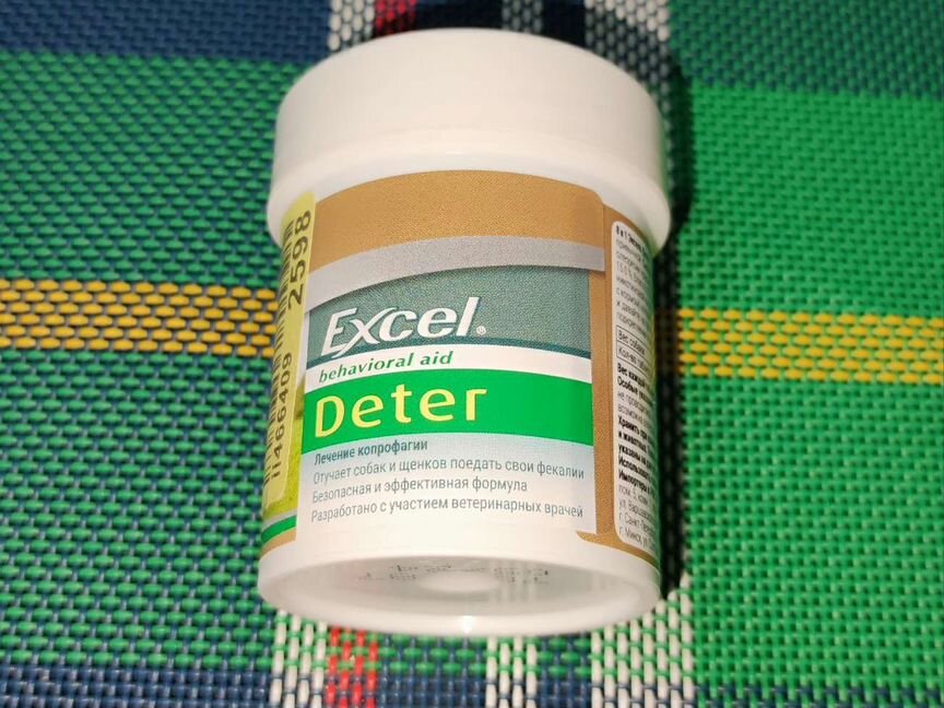 Добавка для собак Excel Deter