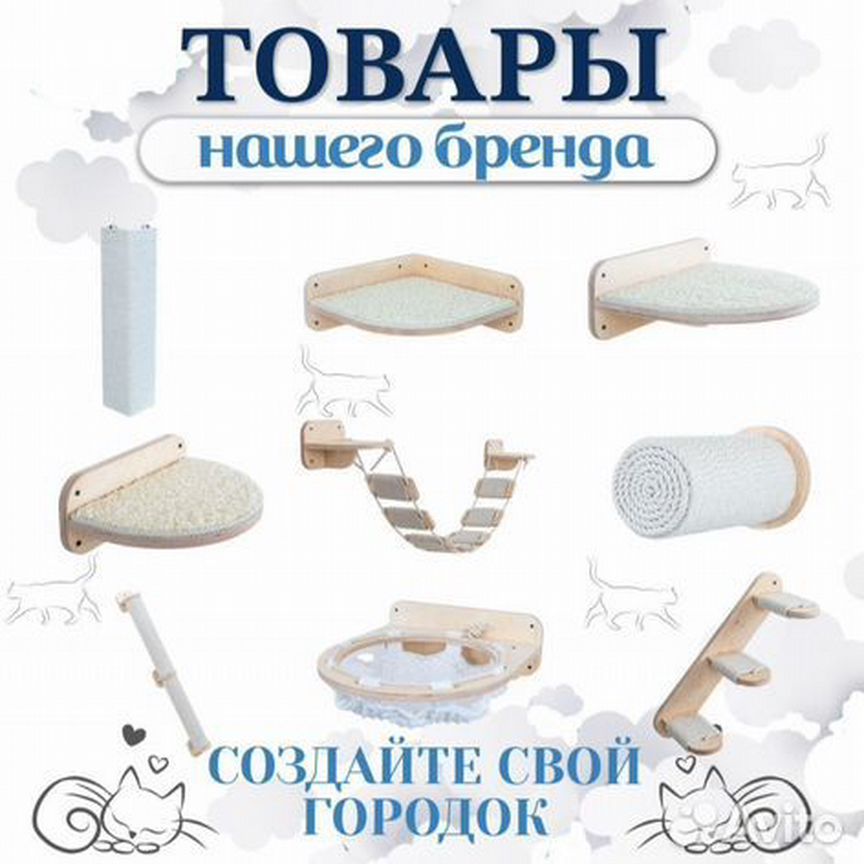 Игровой комплекс Пушистый питомец для кошек