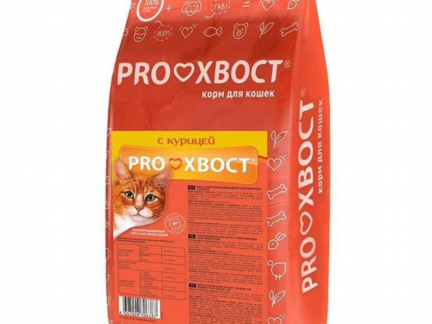 Proхвост корм сухой для кошек с курицей