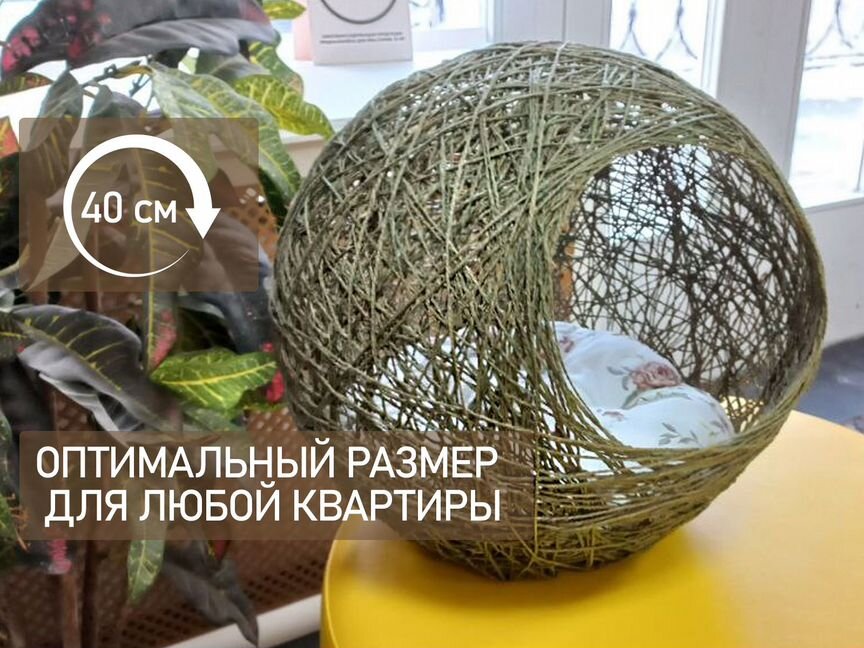 Домик для кошки