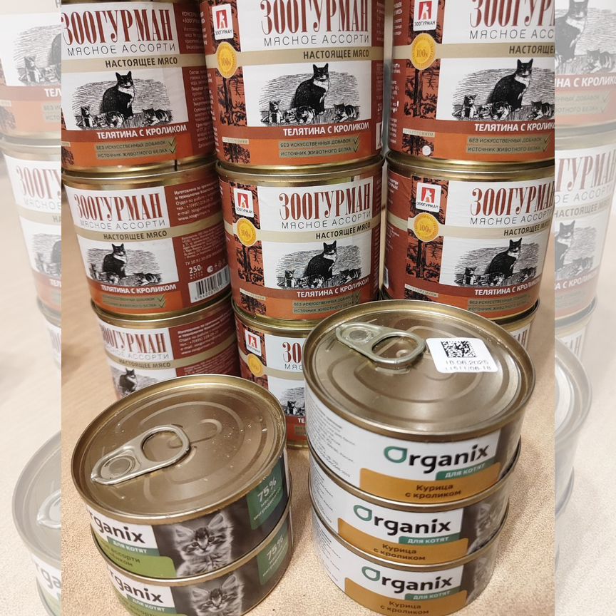 Корм для котят кошек консервы organix зоогурман