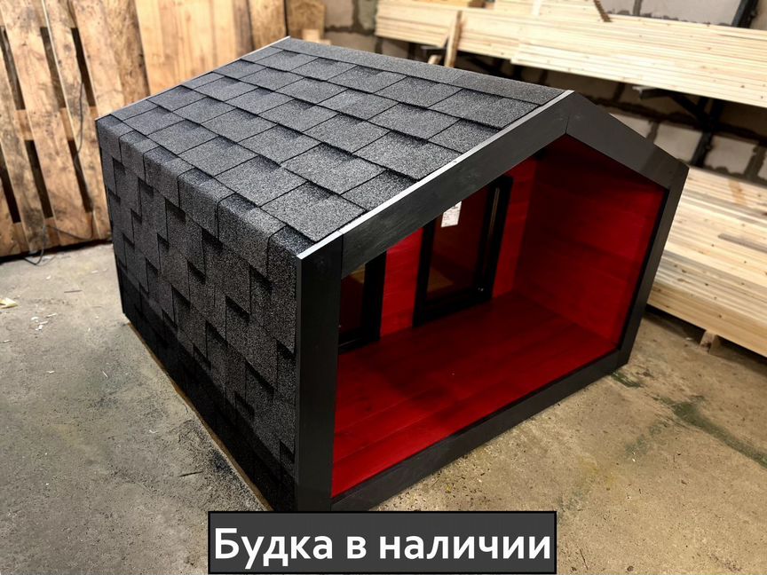 Будка для собаки