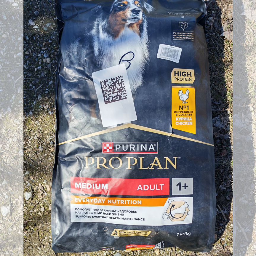 Сухой корм для собак pro plan