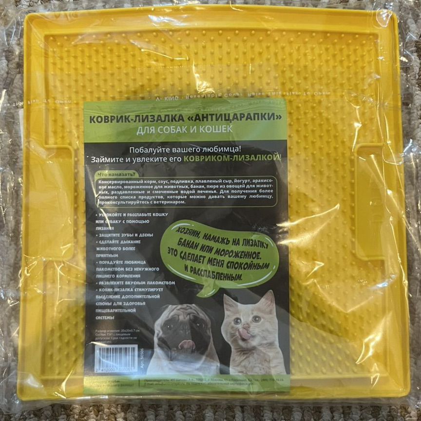 Лизательный коврик