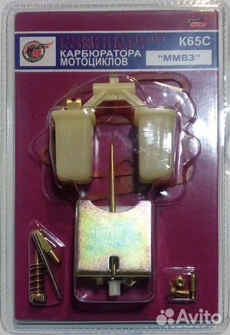 Ремкомплект карбюратора к65с Минск купить в Москве | Авито