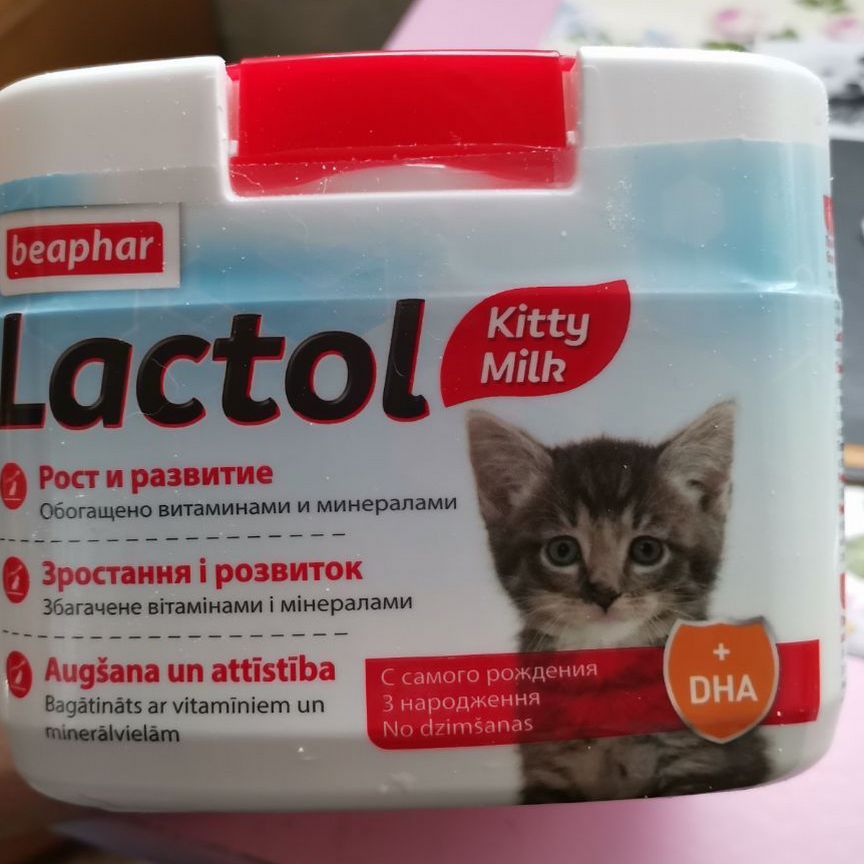 Lactol молоко для котят