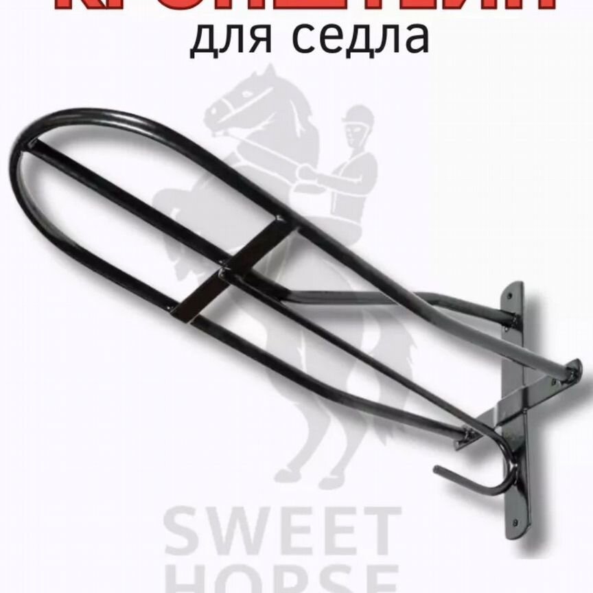 Кронштейн для лошади