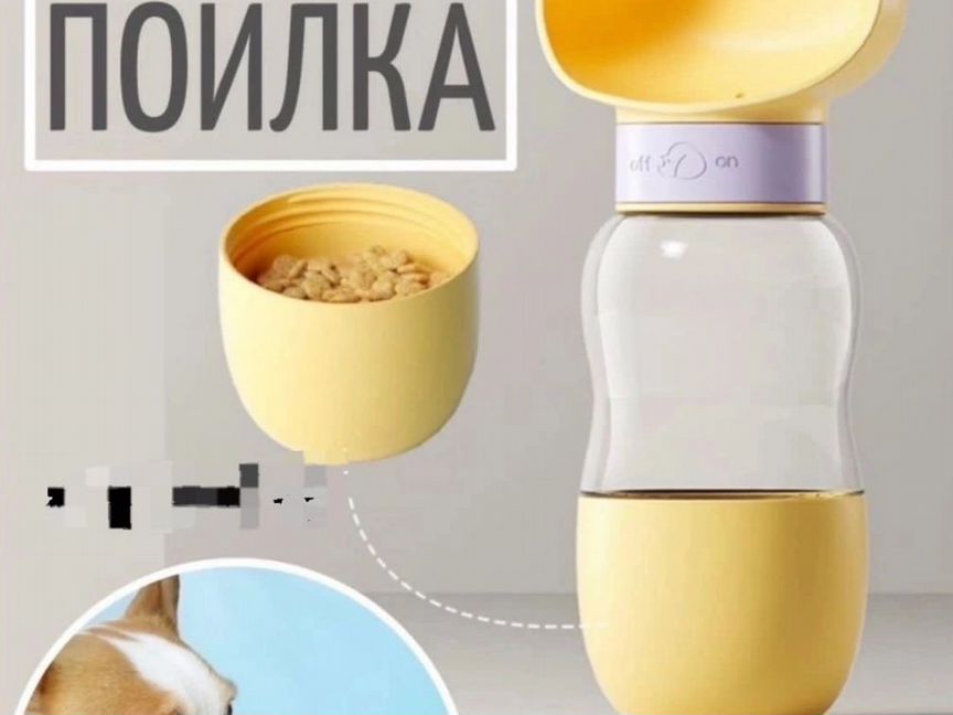 Поиска дорожная прогулочная портативная для собак