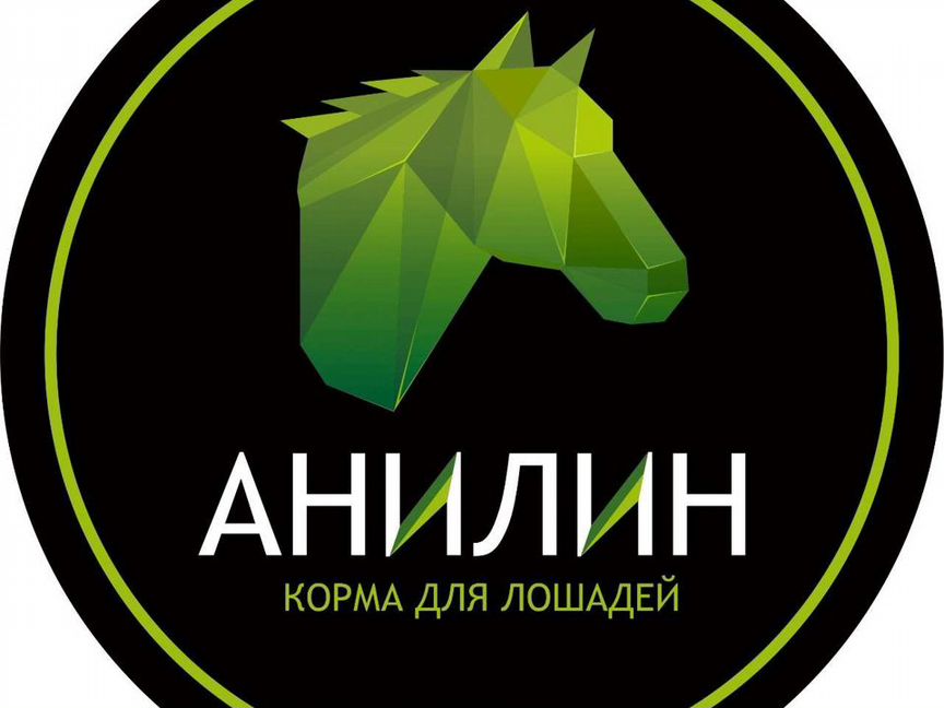 Корма для лошадей Самара