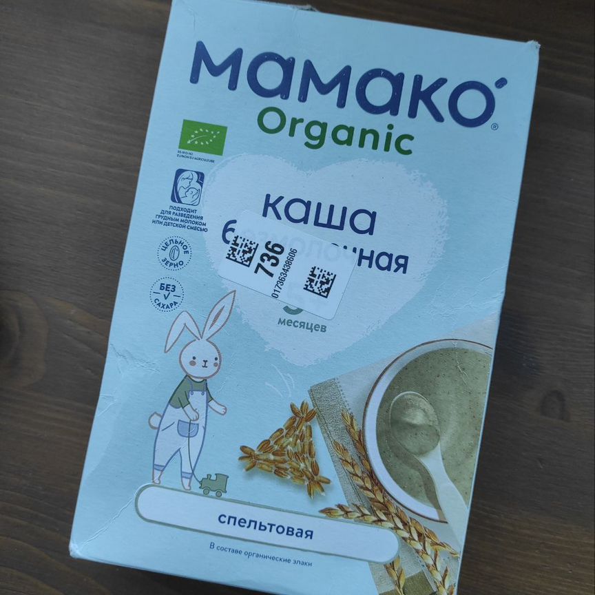 Каша безмолочная спельтовая