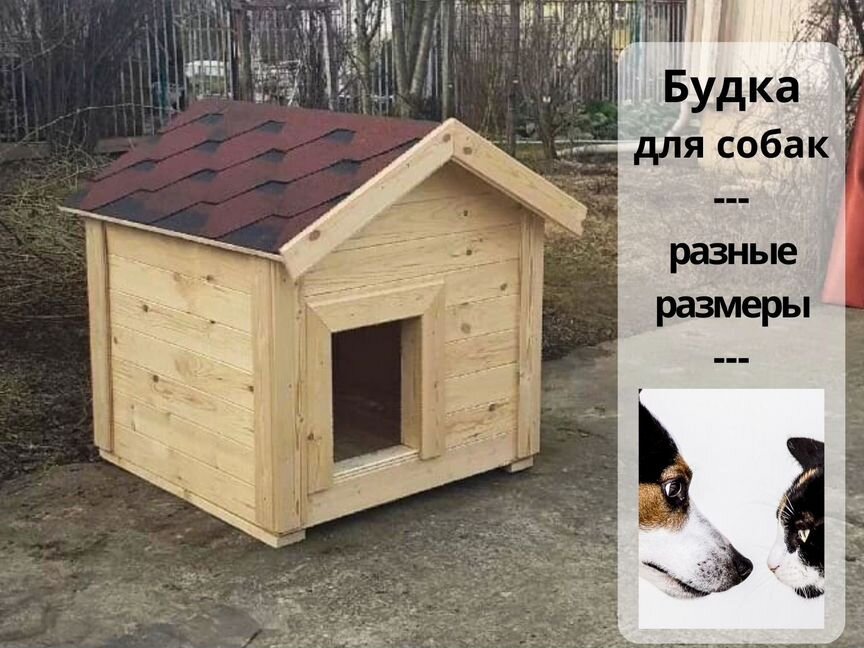 Вольер