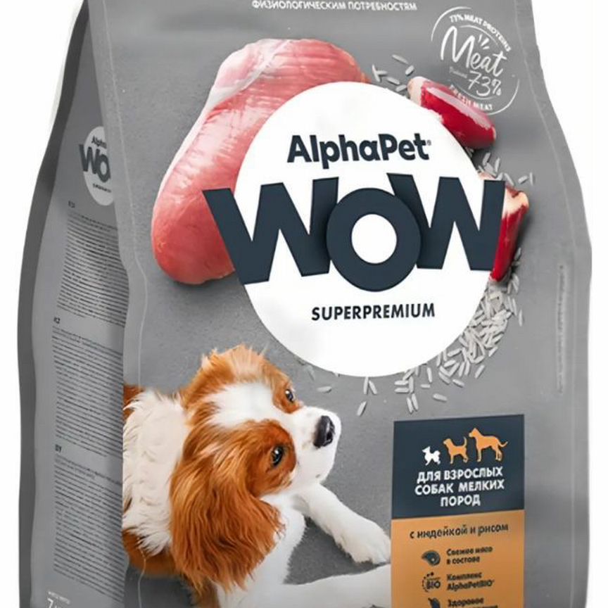 Альфапет корм для собак