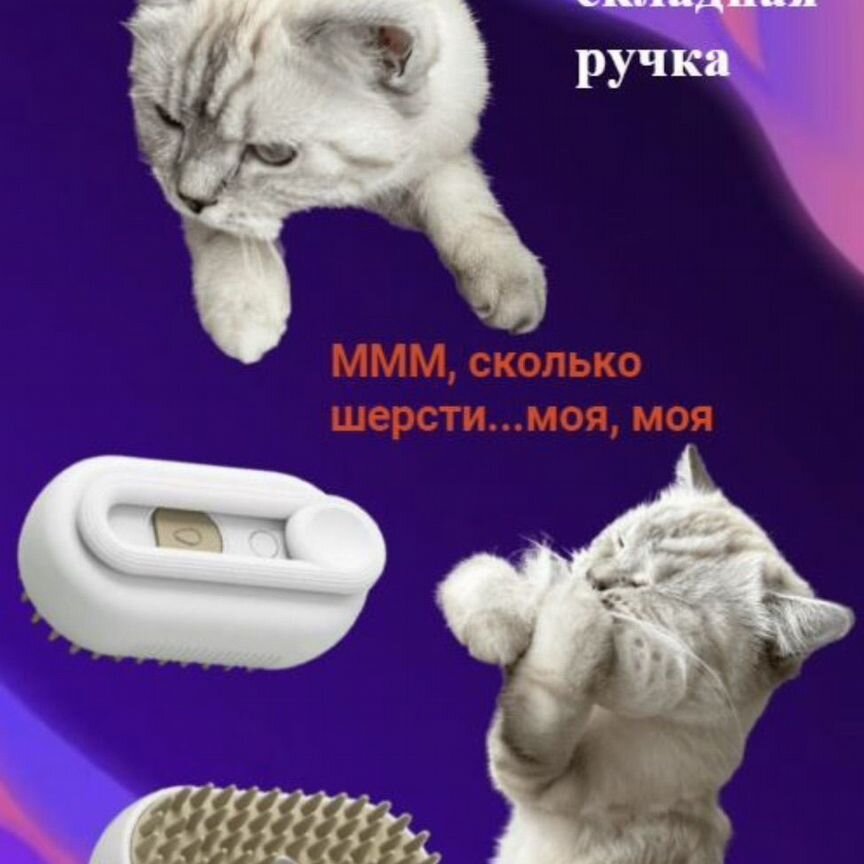 Щетка для животных и ножницы садовые