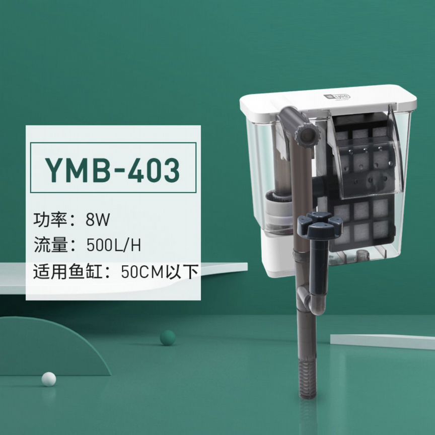 Навесной фильтр рюкзачок для аквариума 8W