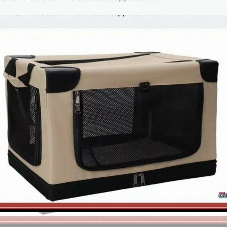 Домик для небольшой собаки (кошки)