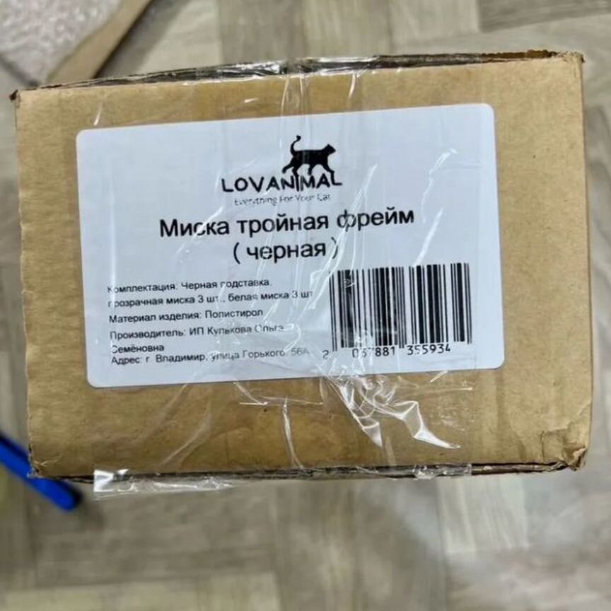 Чашки для кошек с подставкой