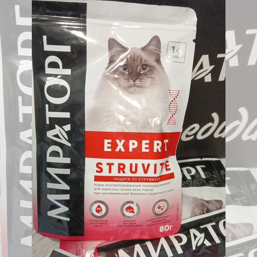Корм для кошек Влажный корм Expert